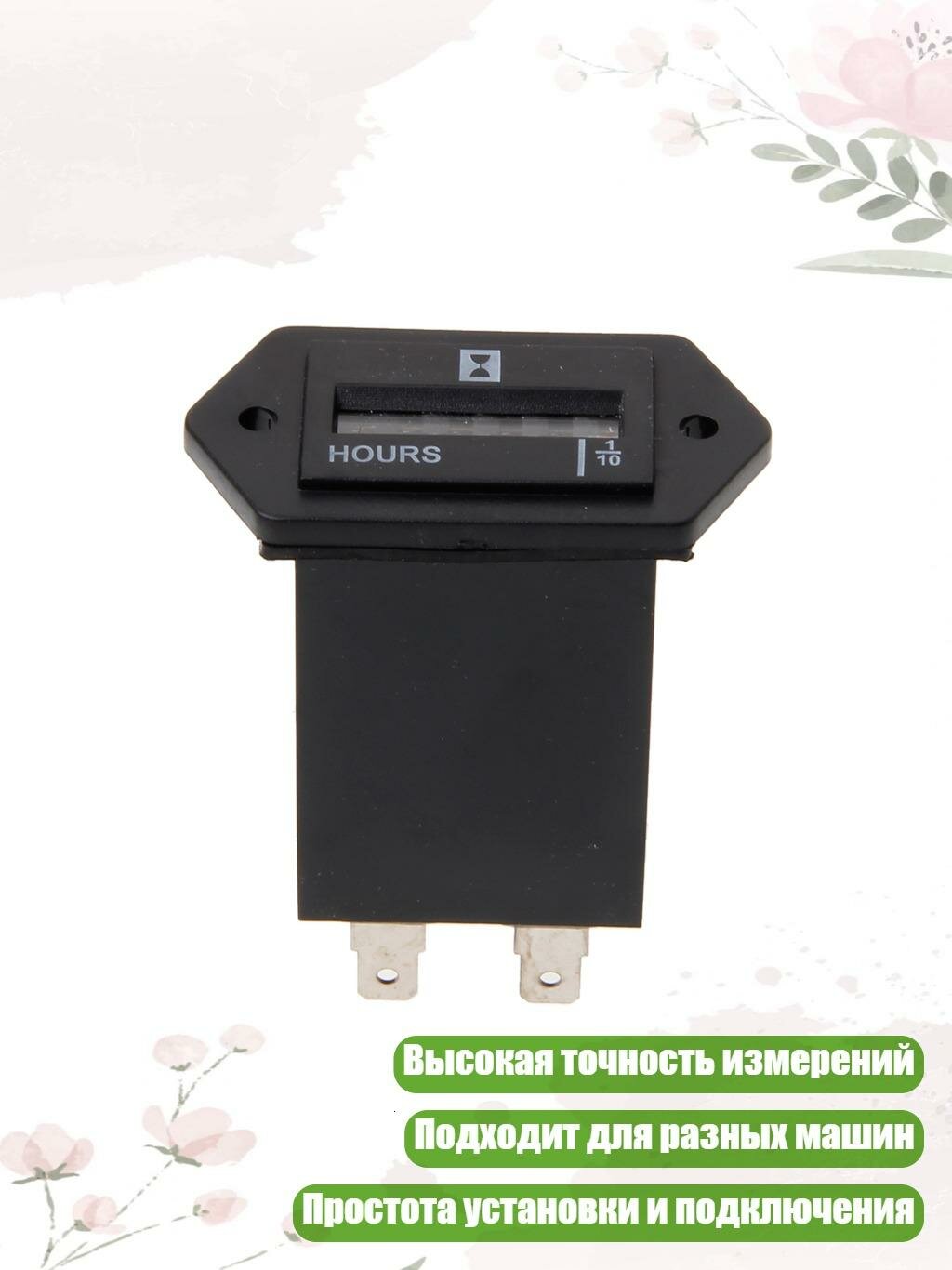 Счетчик моточасов для генератора, трактора, лодки, автомобиля, Черный