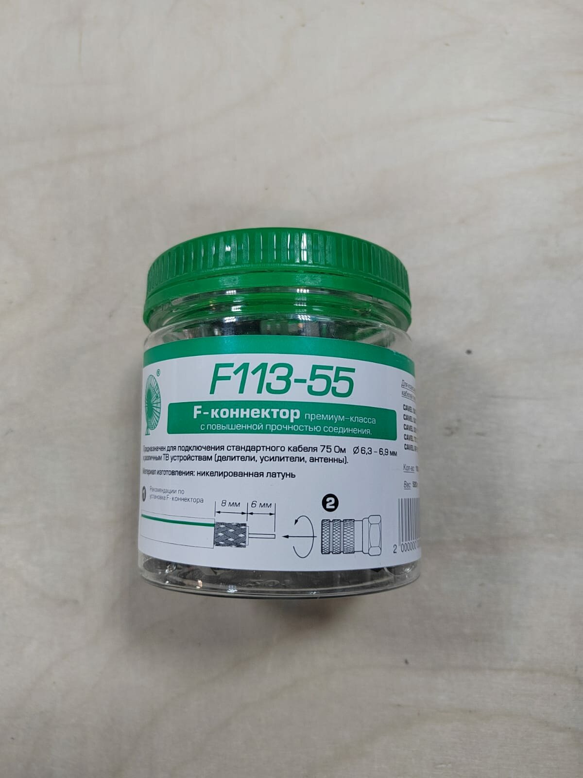 Антенный разъем LANS 113-55, экранированный, F-коннектор, серебристый, 100 шт.