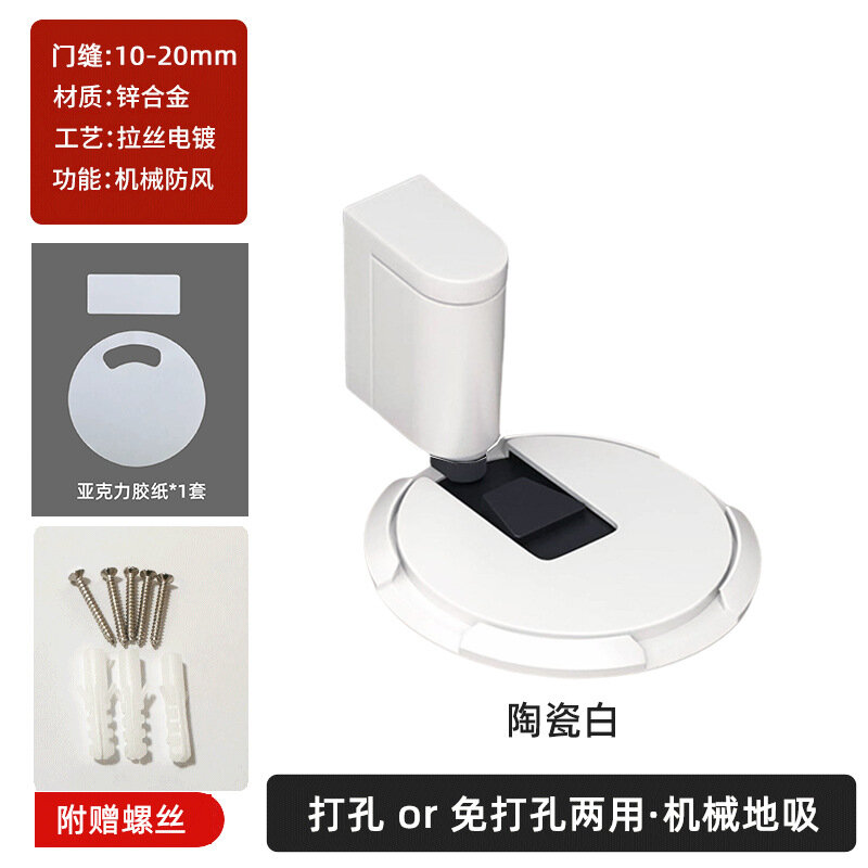 2025 Ветрозащитный напольный стопор для двери без сверления, антиударный, новый невидимый стопор для ванной, бесшумный бампер для двери, механический стопор для двери