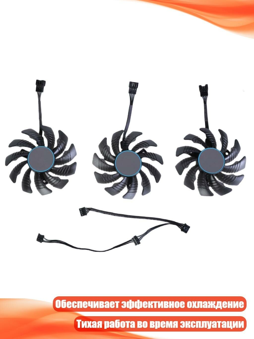 Вентилятор GPU T128010SU для GTX1060 1070 1080, 4Pin