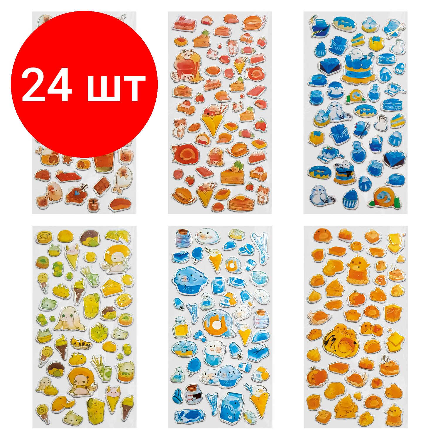 Комплект 24 шт, Наклейки гелевые "Аппетитное ассорти", 17.5х9 см, ассорти 6 видов, FUNSTER (фанстер), 666083