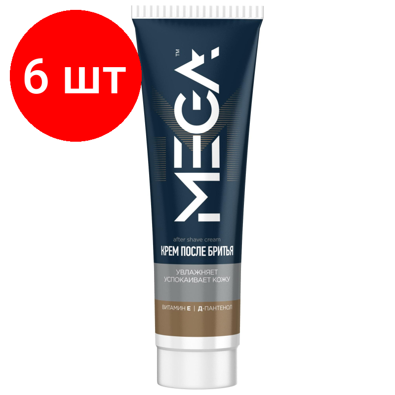 Комплект 6 штук, Крем после бритья MEGA увлажняющий 80 мл К-04-1