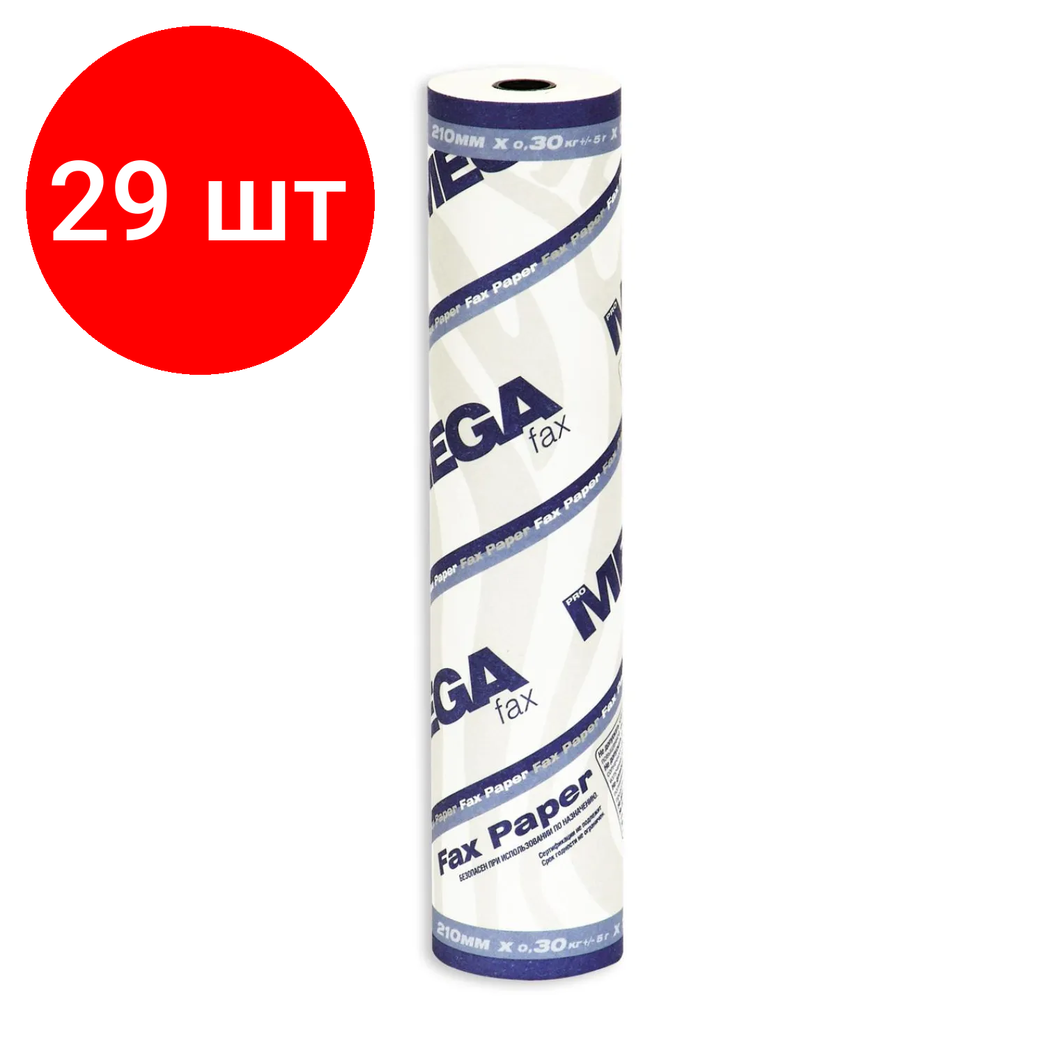 Комплект 29 штук, Ролики для факсов 210мм (вес0.30кг, вт.12)