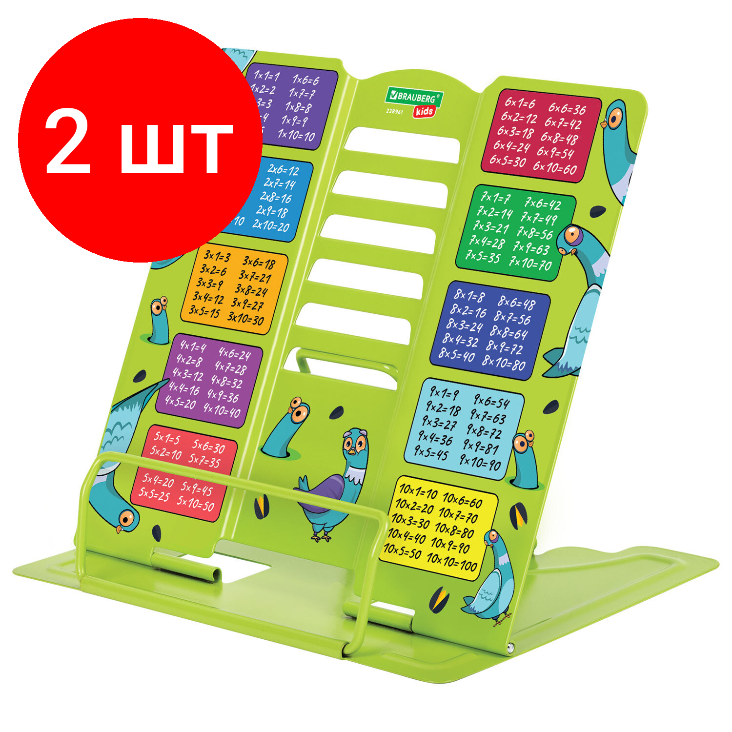 Комплект 2 шт, Подставка для книг и учебников большая BRAUBERG KIDS "Funny Pigeons" с таблицей умножения, регулируемый угол наклона, металлическая, 238961