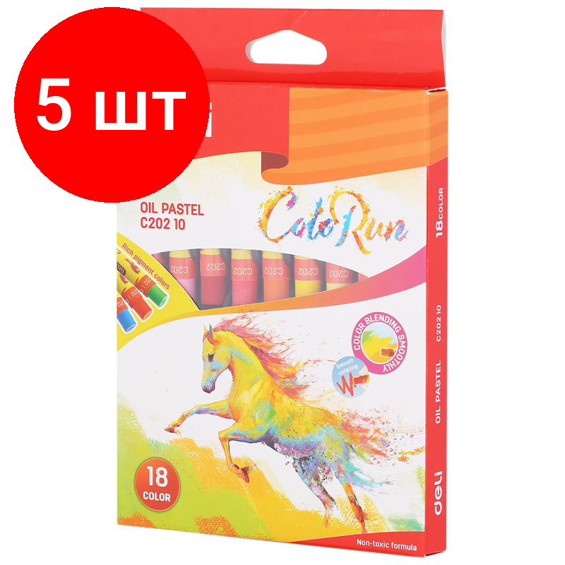 Комплект 5 упаковок, Пастель масляная Deli ColoRun 18 цв/наб EC20210