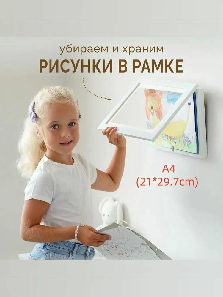 Фоторамка, 150 фото