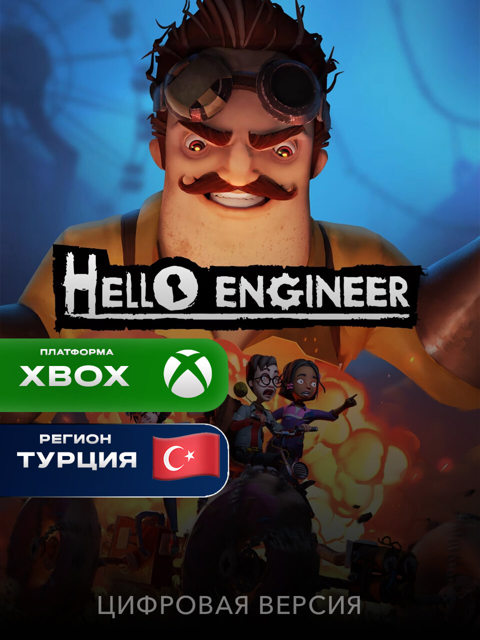 Игра Hello Engineer Xbox One, Series X|S цифровая версия Новый аккаунт