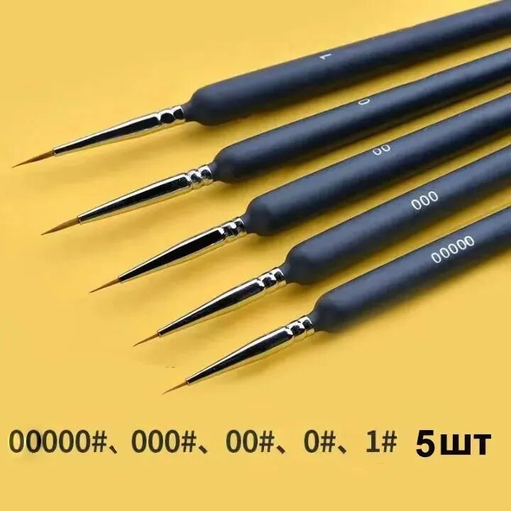 Набор кистей для моделирования миниатюр