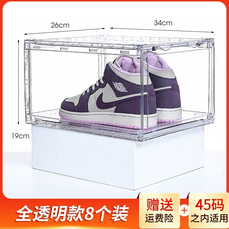 Прозрачная акриловая коробка для хранения кроссовок Air Jordan, защита от пыли, габариты 34x26x19 см, комплект из 8 шт