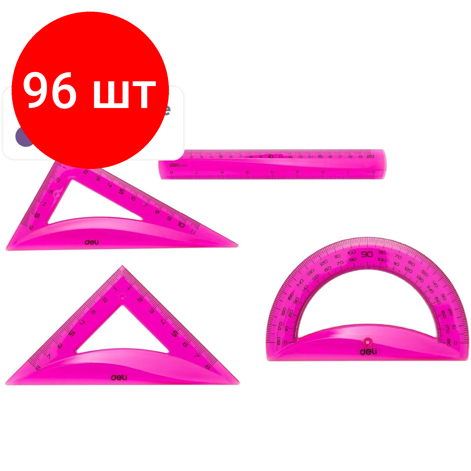 Комплект 96 упаковок, Набор чертежный Deli EG00402 средн: лин 20см, угольн 11 и 8см, трансп12см, асс