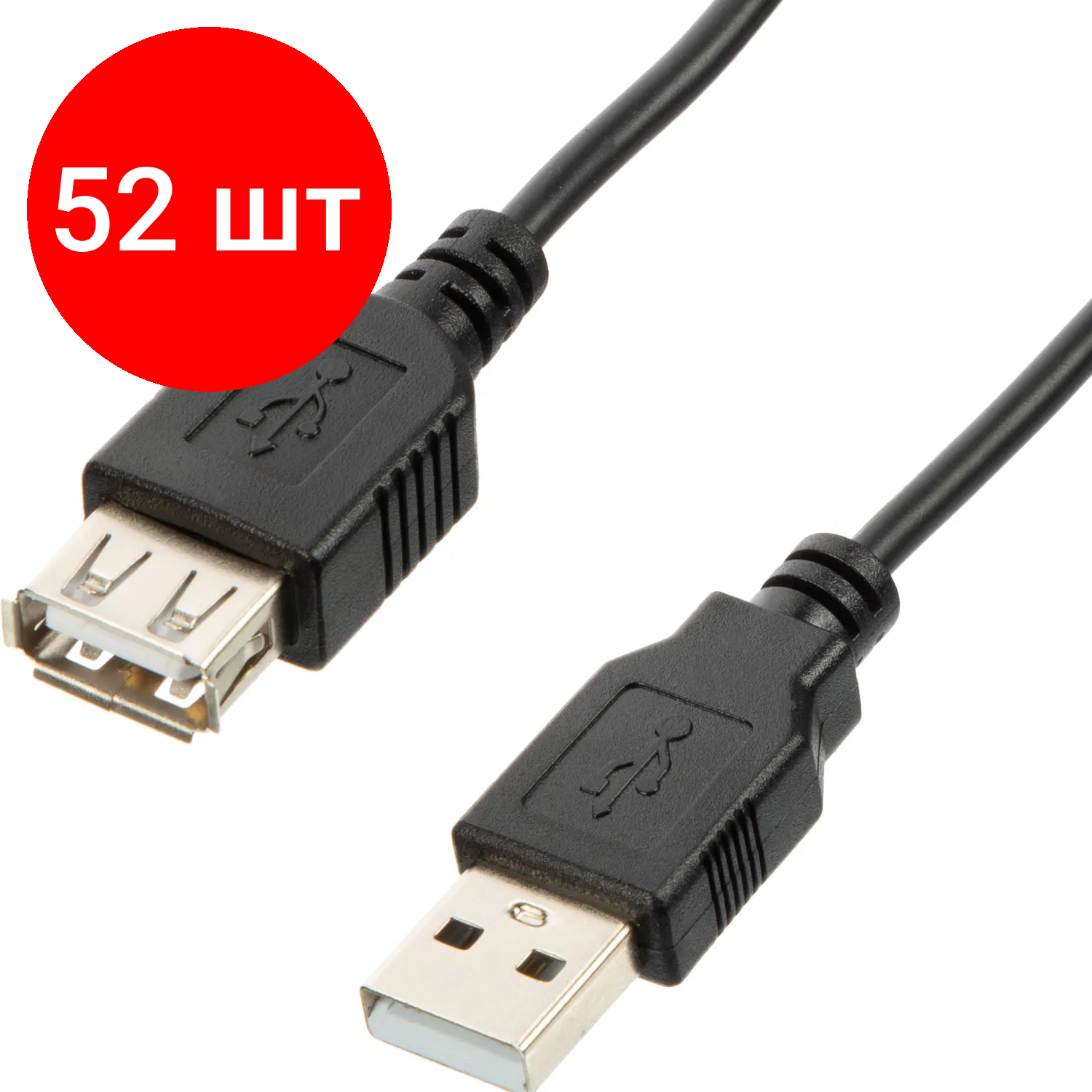 Комплект 52 штук, Удлинитель ProMega (OAVDC009) USB 2.0 AM/AF, 1.8м, чер