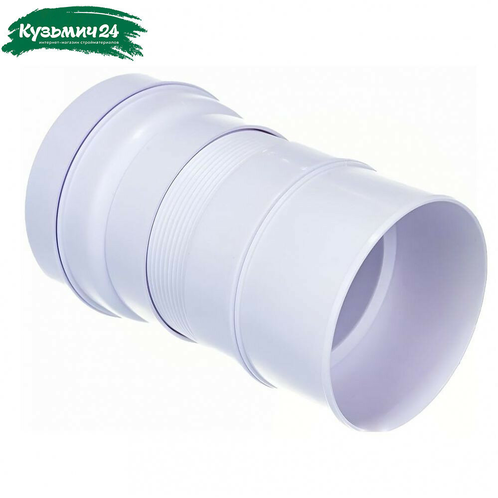 Труба гофрированная McAlpine WC-F20P для выпуска унитаза, 200-330 мм, диаметр 110 мм, белая