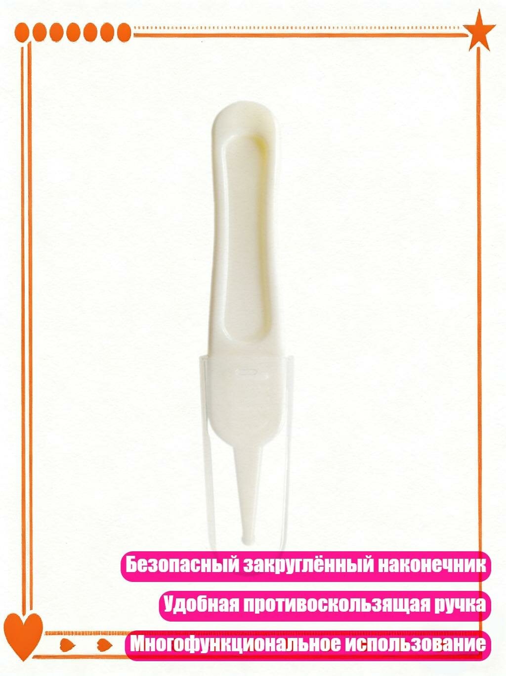 Детские носовые пинцеты для чистки носа и ушей, Белый