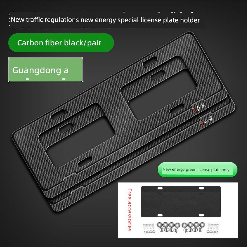 Рамка для номерного знака Red Flag HS5/H5/H7, держатель номерного знака HS7/H9/HS3, защитный чехол для автомобильного