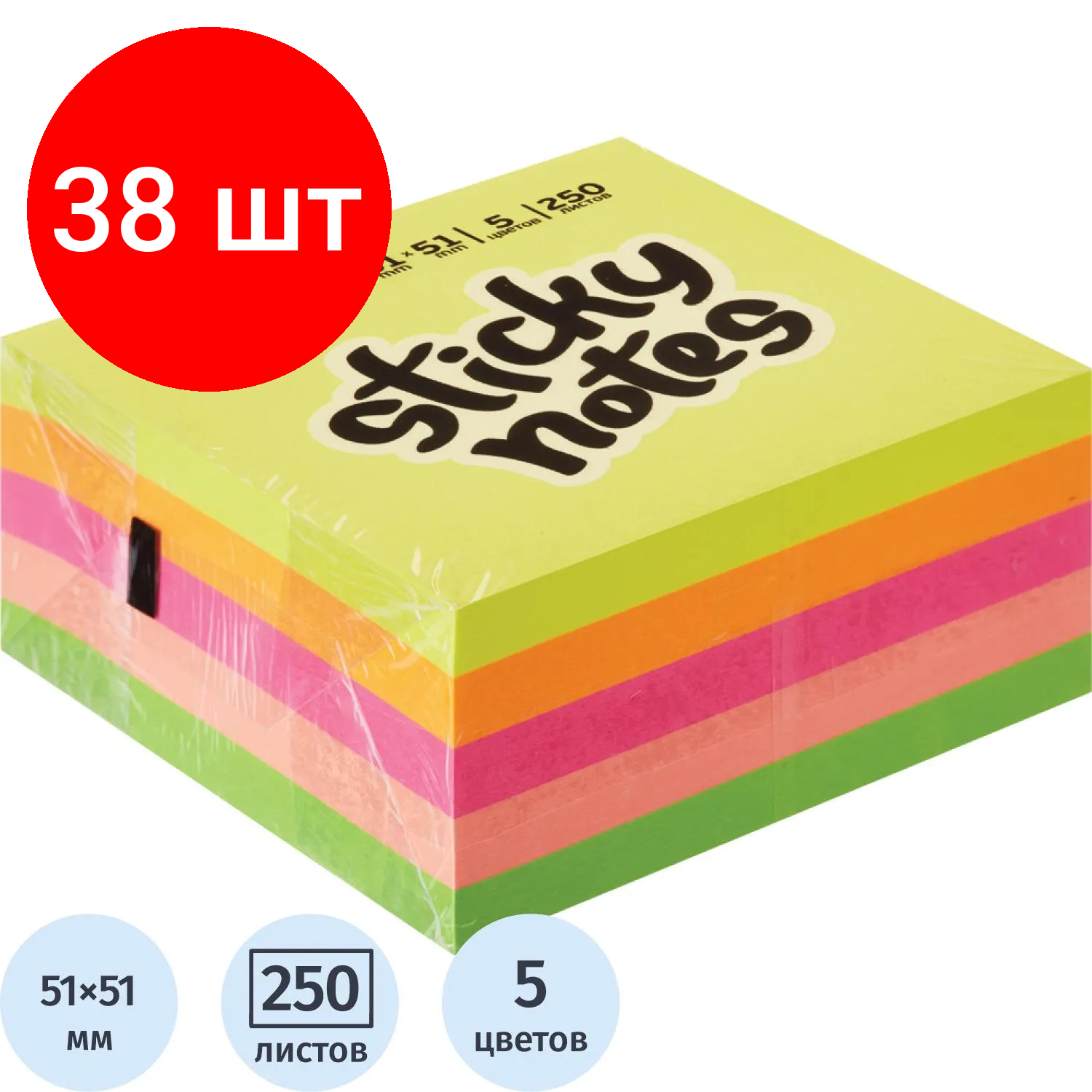 Комплект 38 штук, Стикеры Attache Selection миникуб 51х51, радуга 250 л