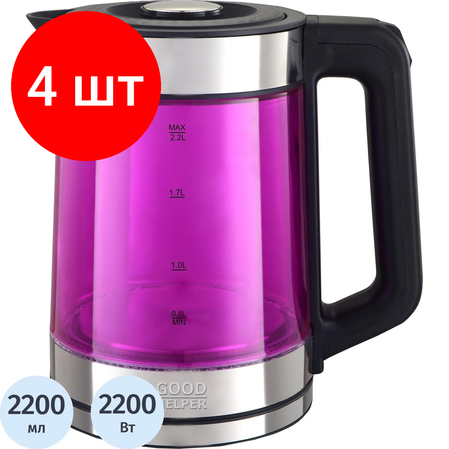 Комплект 4 штук, Чайник GOODHELPER KPG-2201 Pink, электрический