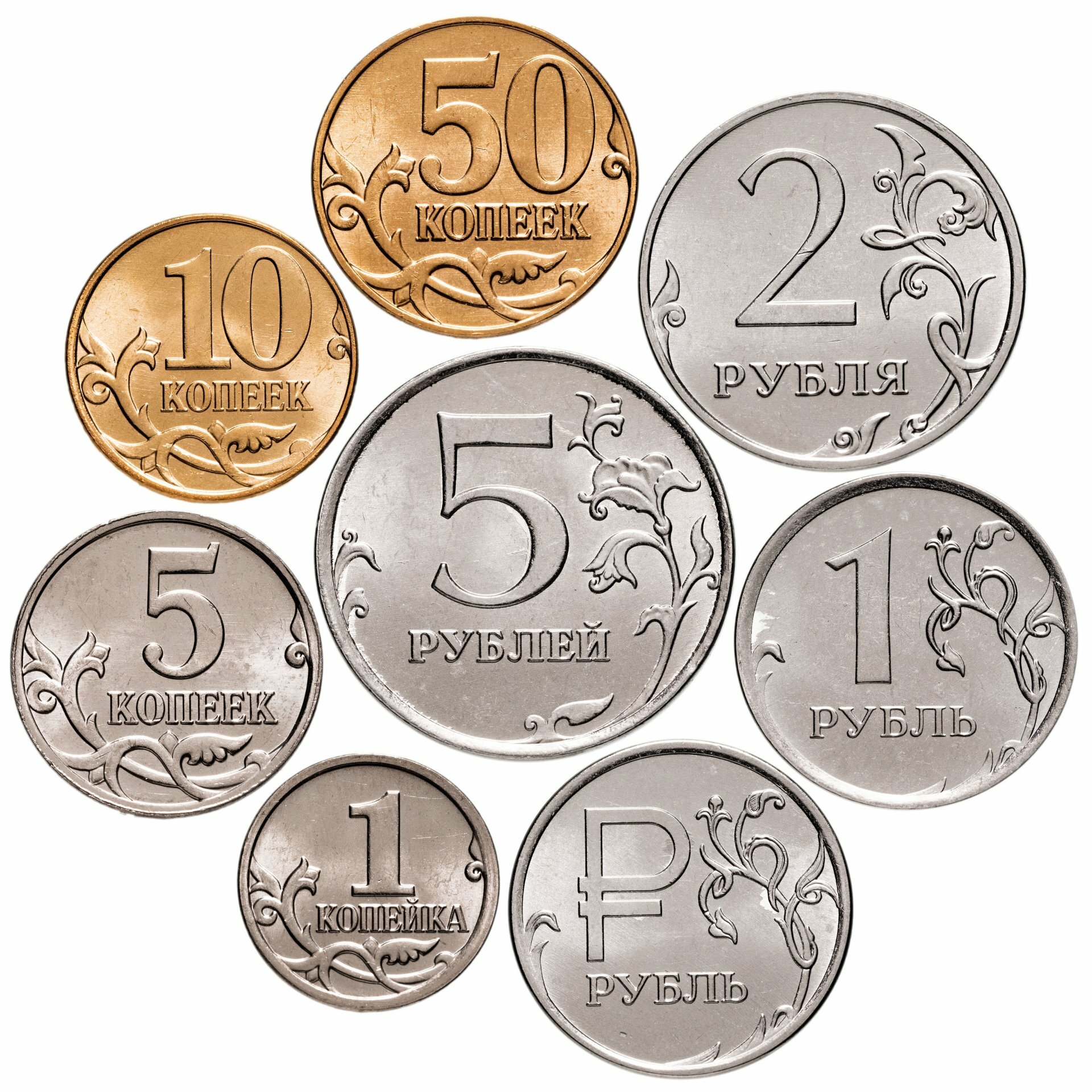 Полный набор разменных монет 1, 5, 10, 50 копеек, 1, 2 и 5 рублей 2014 и 1 рубль 2014 "Знак Рубля" ММД 8 монет штемпельный блеск, Сталь, в сохранности AU-UNC