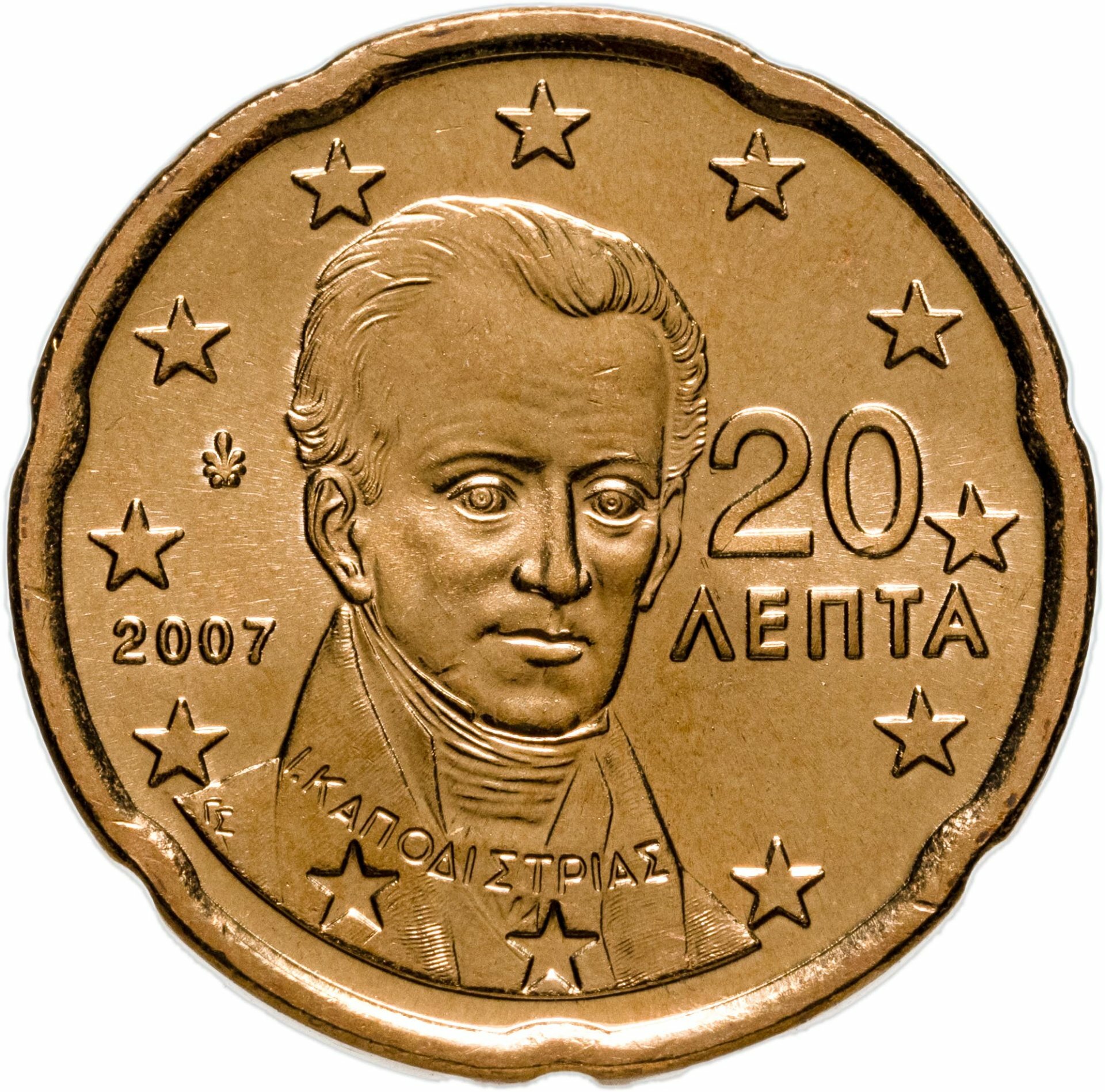 Греция 20 евроцентов 2007, Латунь, в сохранности UNC