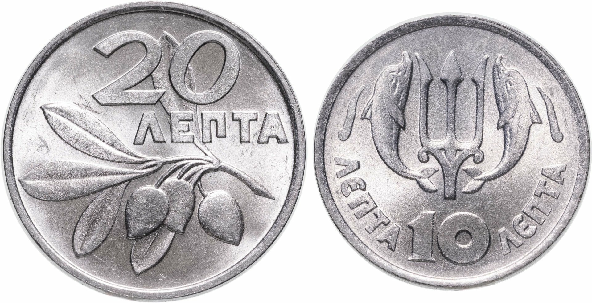 Греция - набор 10 и 20 лепт 1973 "Солдат и Феникс", период Хунты, Алюминий, в сохранности UNC