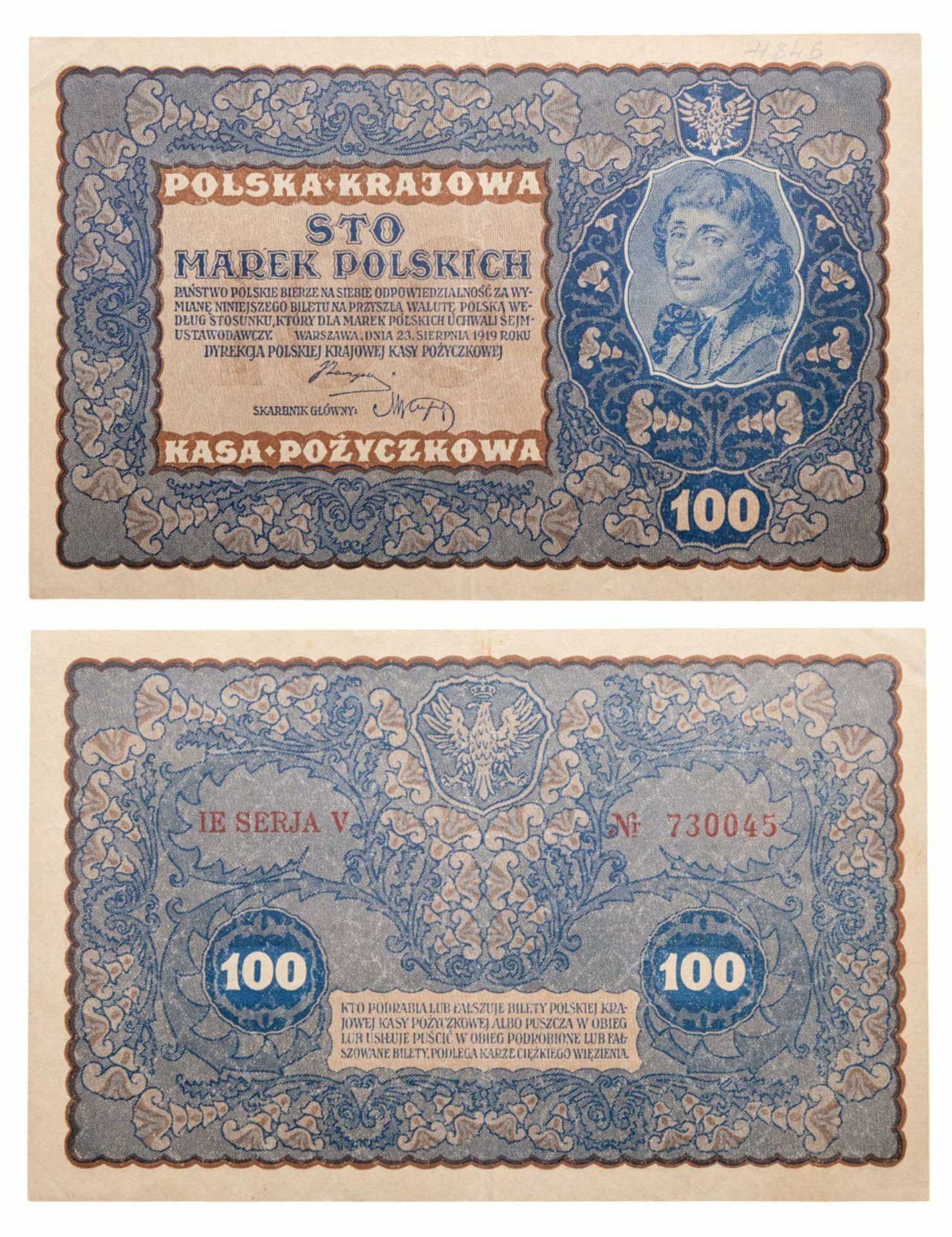 Польша 100 марок 1919