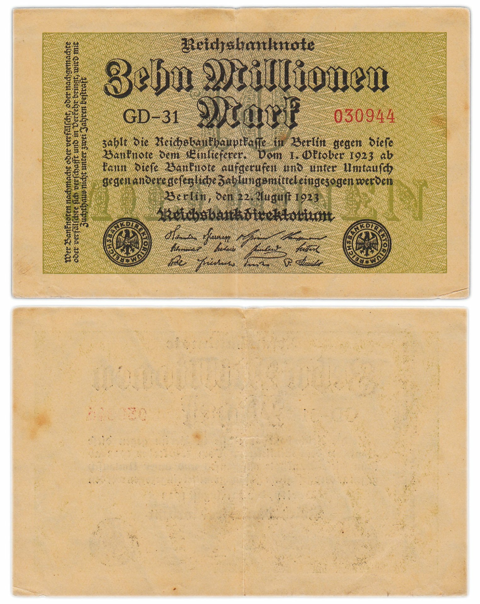 Германия 10000000 марок 1923 года Pick 106а