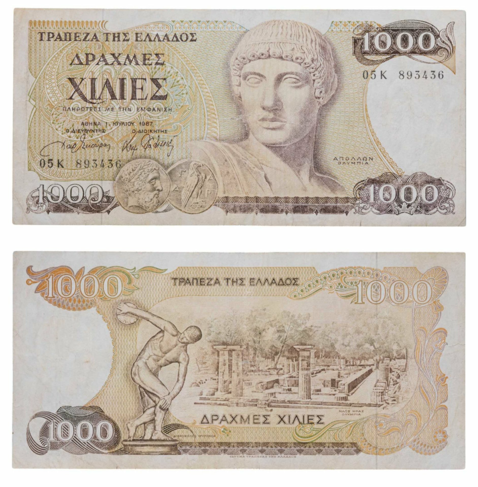 Греция - 1000 драхм 1987 "Метатель диска, Храм Геры Олимпия"