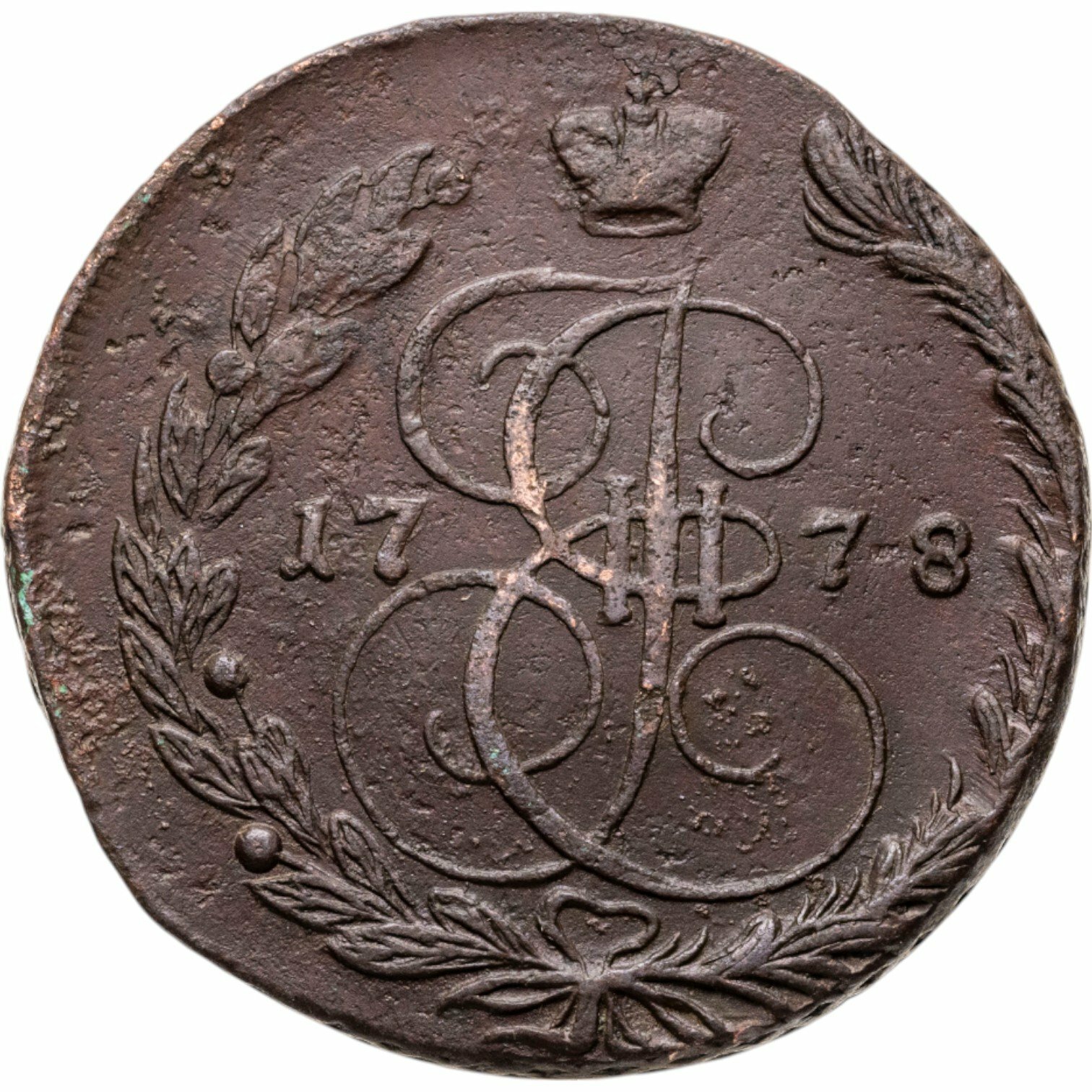 5 копеек 1778 ЕМ орёл 1780 - 1787, нового образца, Медь, в сохранности XF