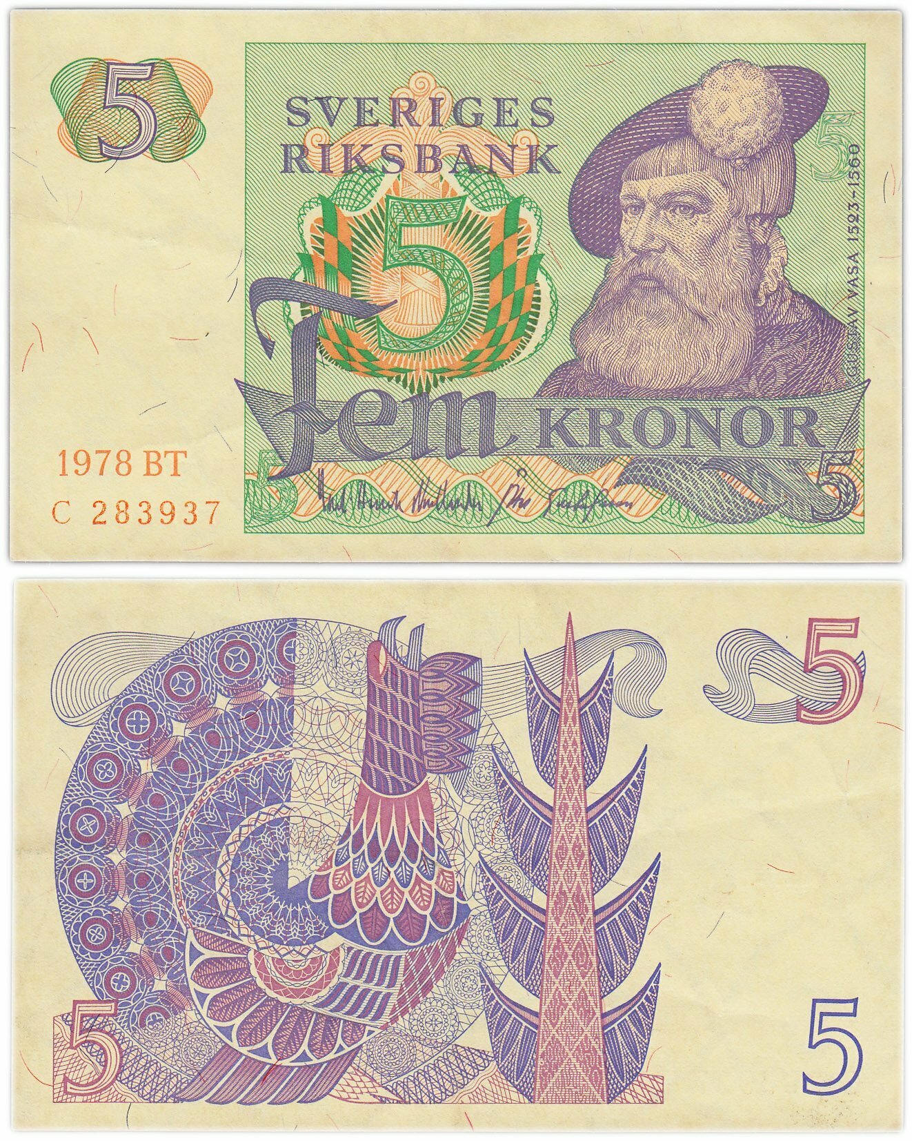 Швеция 5 крон 1978 года