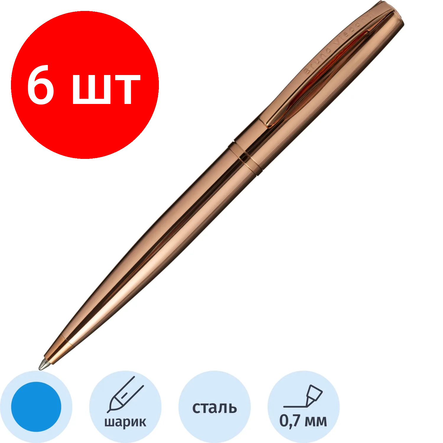 Комплект 6 штук, Ручка шариковая автомат. SIENNA 1мм, синяя, корп. роз золото, в фут. 20-0356/13