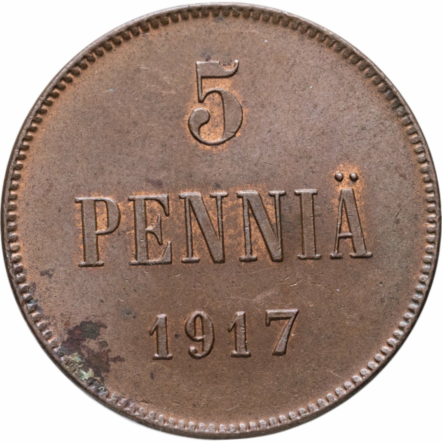 5 пенни pennia 1917 с гербовым орлом, Российская Финляндия, Медь, в сохранности AU