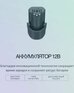 Аккумулятор для BlackWeld 16.8V