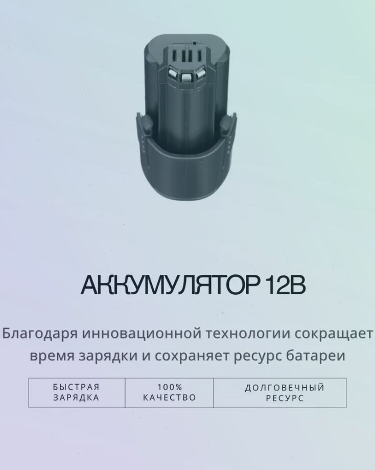 Аккумулятор для BlackWeld 16.8V