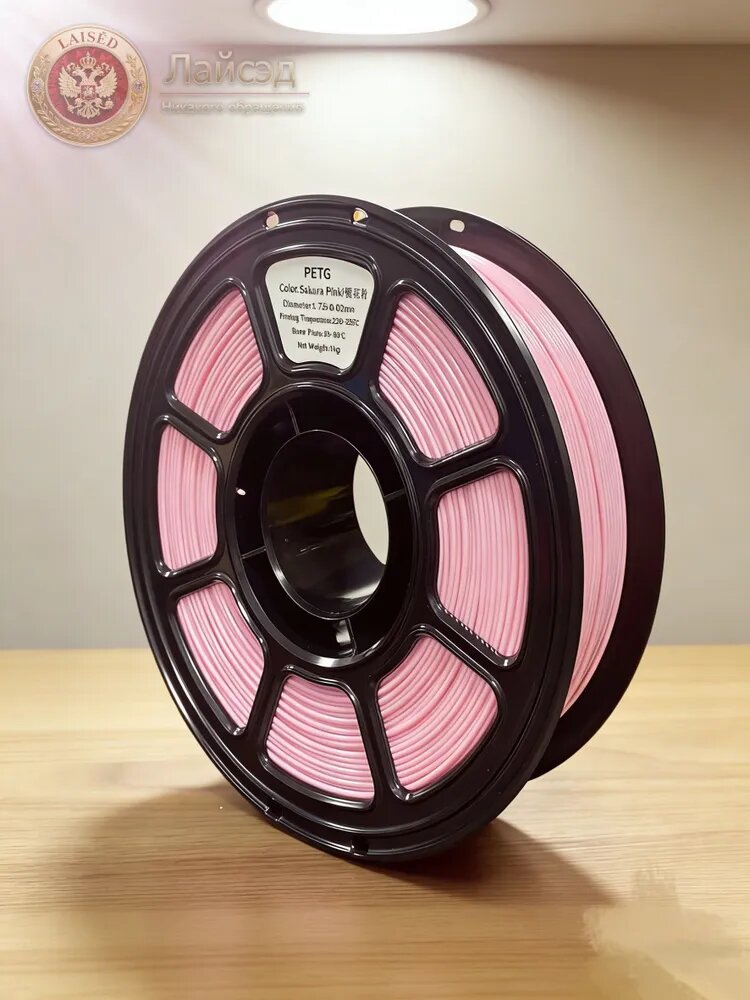 Пластик для 3D принтера PETG 1.75 мм 1 кг Розовый сакуры