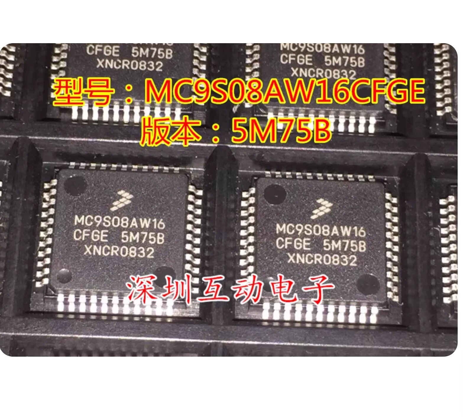MC9S08AC48CFGE 0M03J микроконтроллер