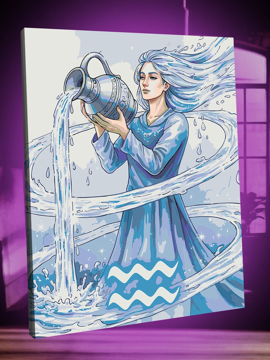 Картина по номерам Водолей