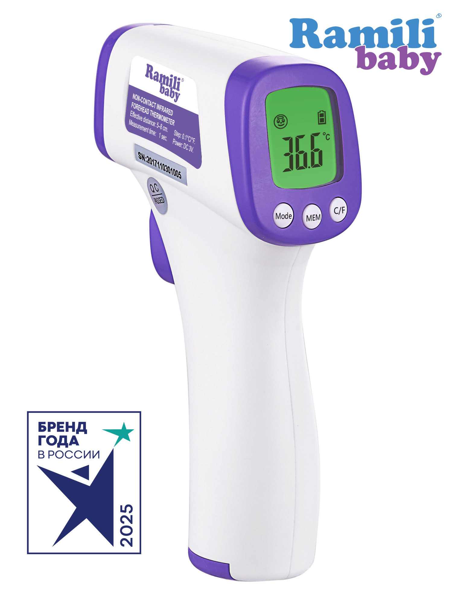Инфракрасный лобный термометр (2 в 1) Ramili ET3050