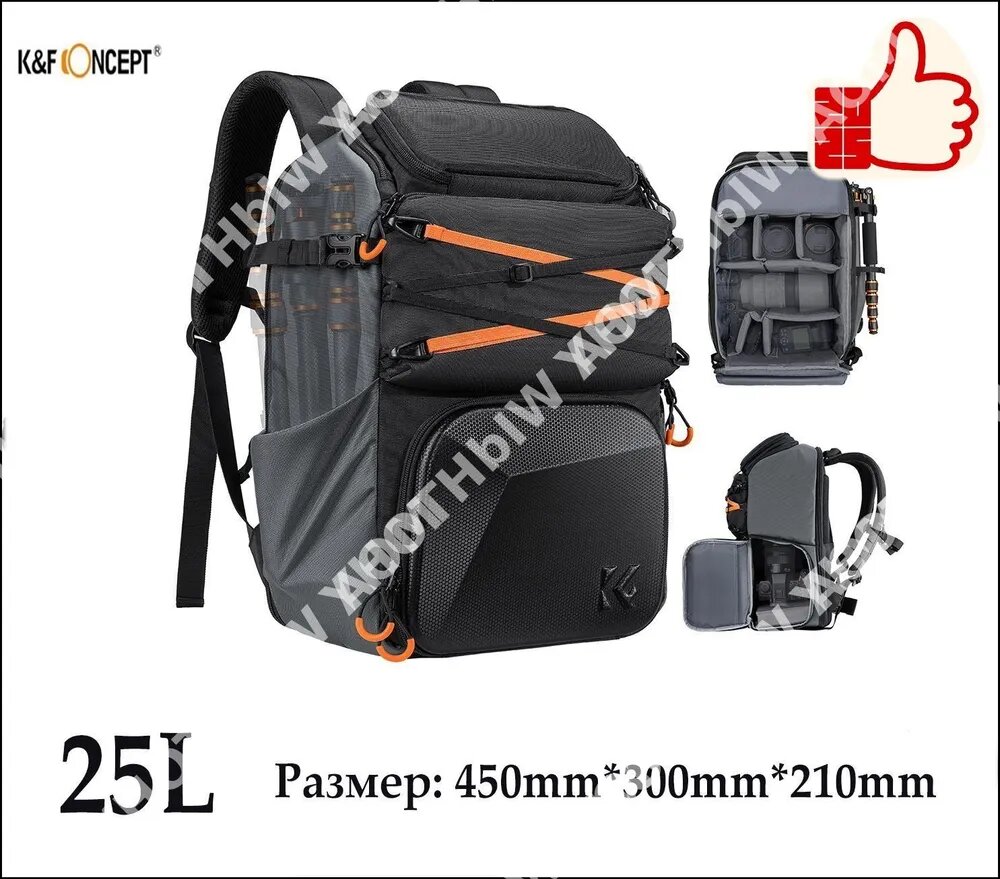 K&F CONCEPT Рюкзак фотокамеры, вместимость 25 л, противоугонная, водонепроницаемая и дождливая