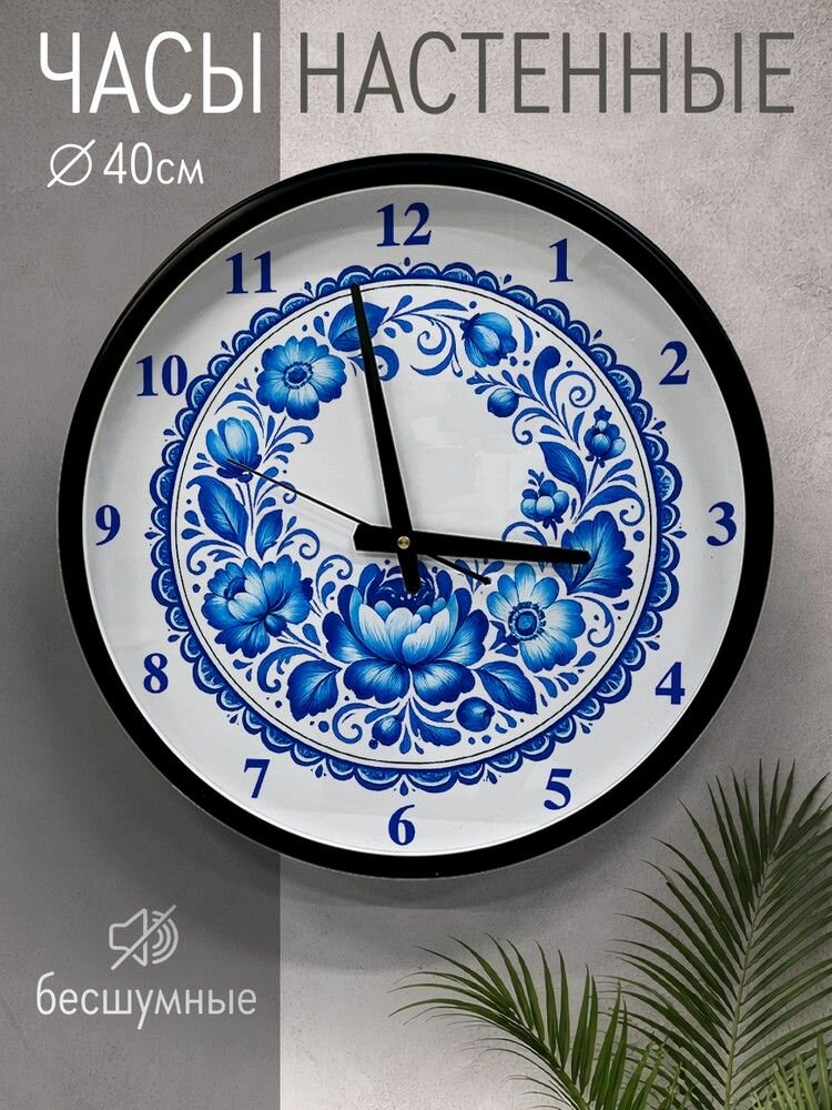 Настенные пластиковые часы с принтом Гжель (русский узор, традиции, цветочный орнамент) - 52601199