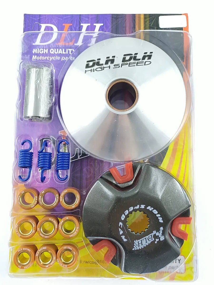 Вариатор передний на скутер Yamaha BWS 100 сс тюнинг алюминий DLH