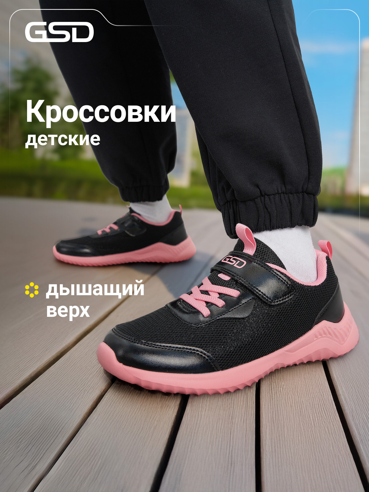 Кроссовки WANT