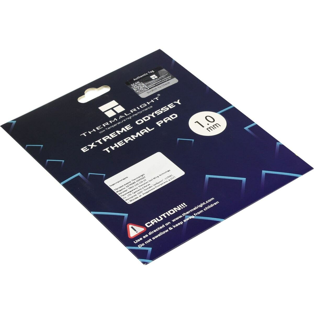 Thermalright Odyssey ODYSSEY-120X120-1.0