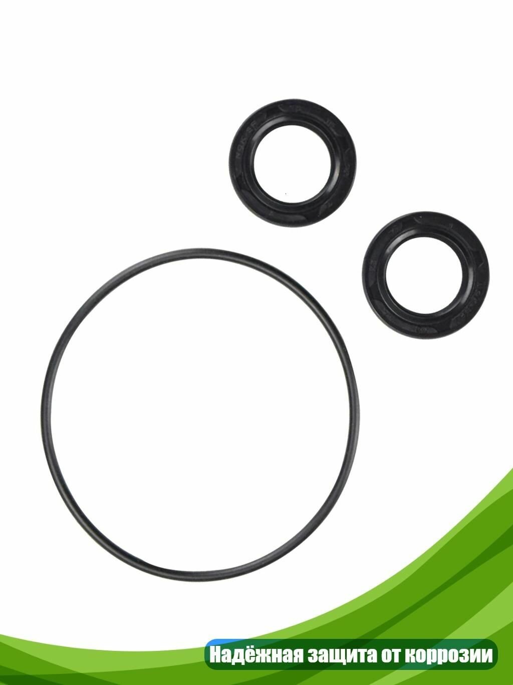 Комплект уплотнений раздаточной коробки 90301-56009