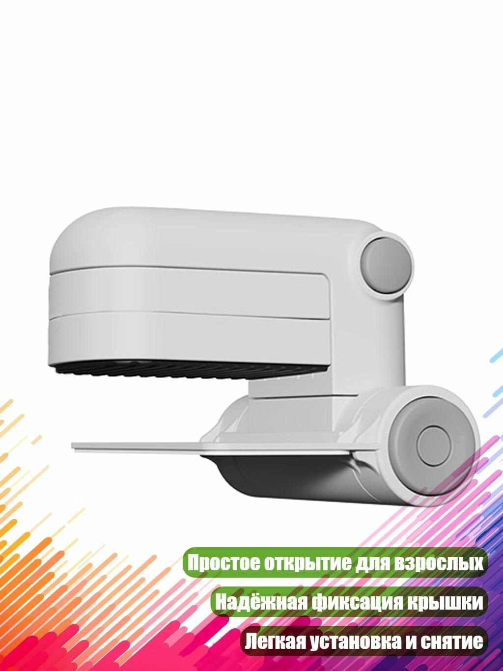Детский замок безопасности для сиденья унитаза