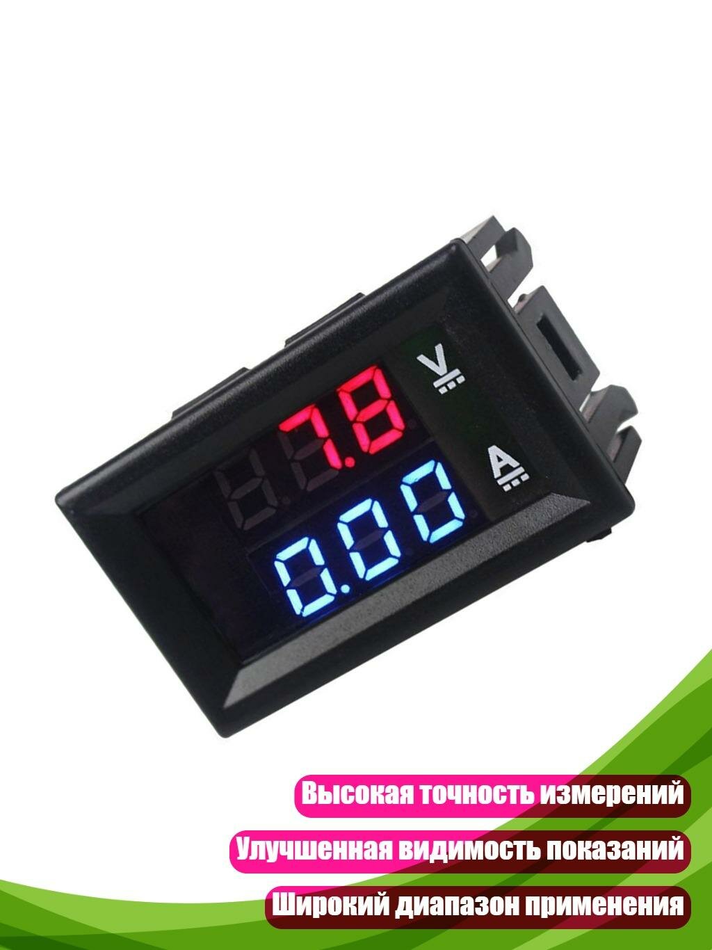 Цифровой вольтметр-амперметр LED