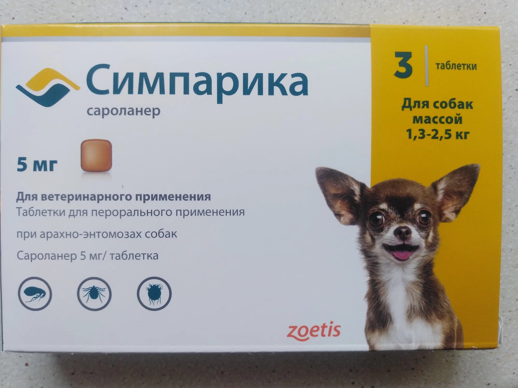 Zoetis таблетки от блох и клещей Симпарика 5 мг, для собак массой 1,3-2,5 кг, 3шт. в уп.