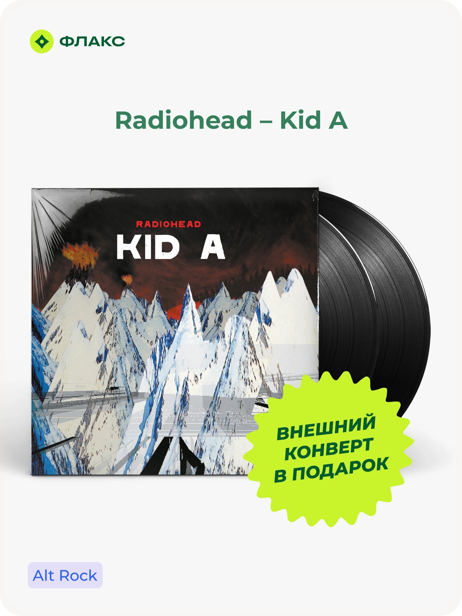 Виниловая пластинка Radiohead - Kid A (2LP), Хиты