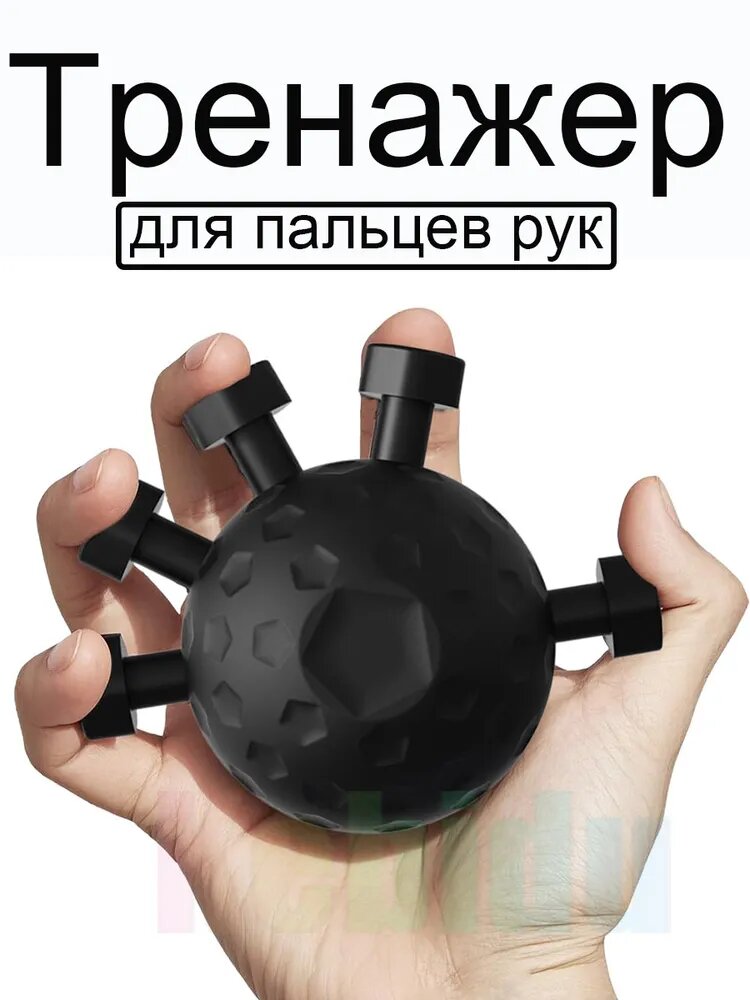 Kebidu Эспандер для пальцев рук, 1 шт, 45 кг, кистевой тренажер, черный (до 45 кг)