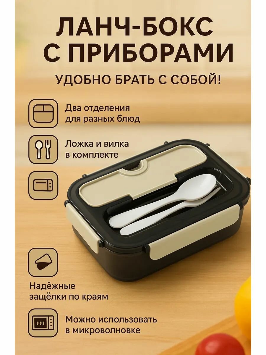 Контейнер пищевой "Контейнеры для еды",