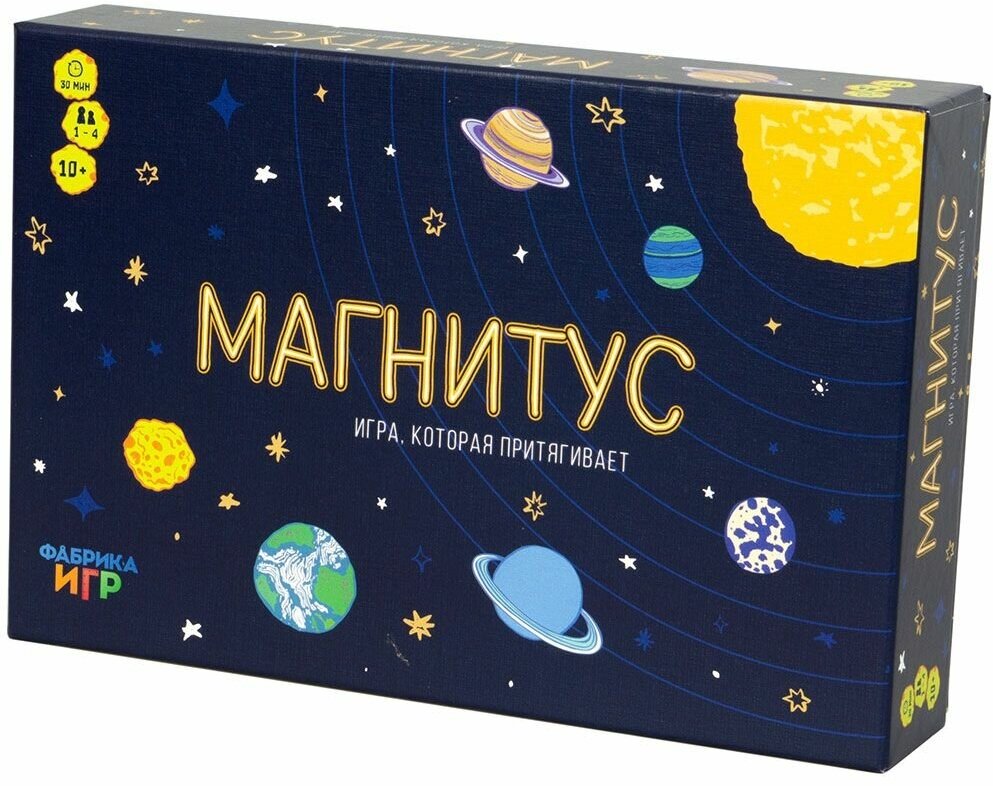 Настольная игра Фабрика игр "Магнитус", игра на ловкость, до 4 игроков