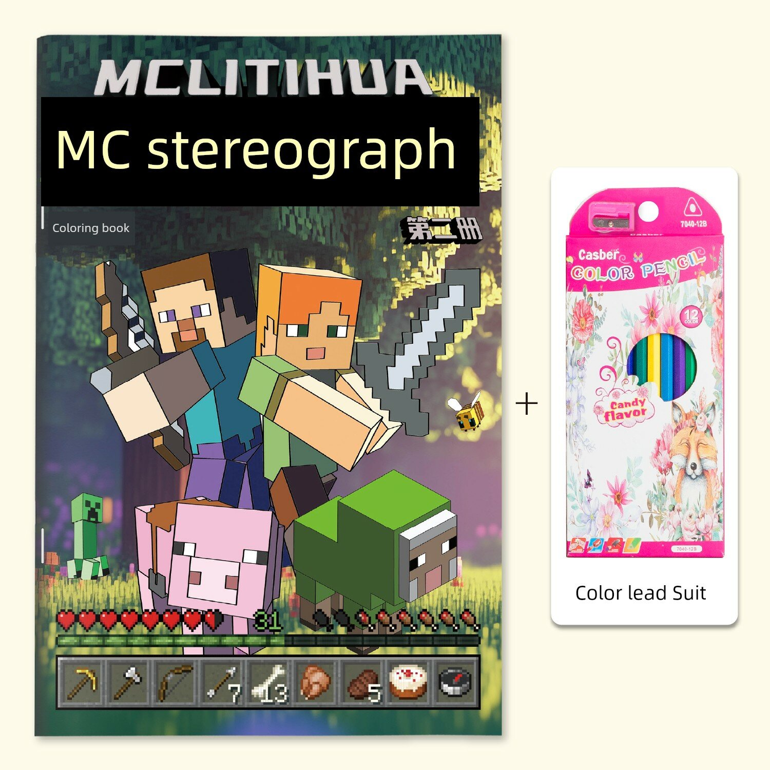Книга для рисования и раскрашивания Minecraft MC 3D, книга для пошагового обучения, книга для начинающих по рисованию